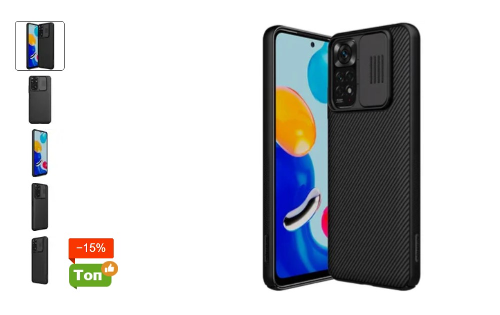 Где купить чехол на Xiaomi Redmi Note 11 (Global) — GetHom.com
